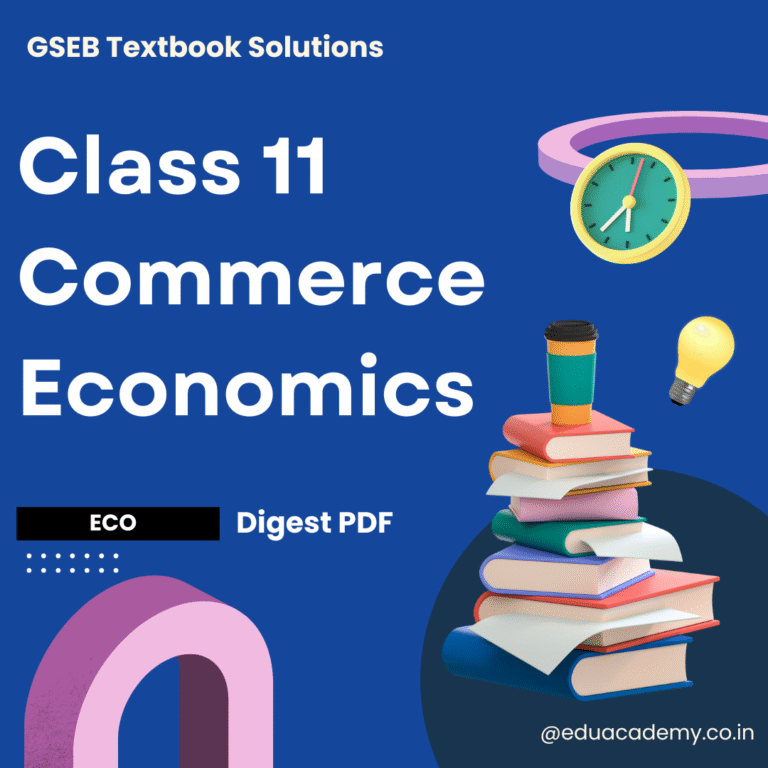 GSEB Textbook Solutions Class 11 Commerce Accounts Part 1 & 2 ...